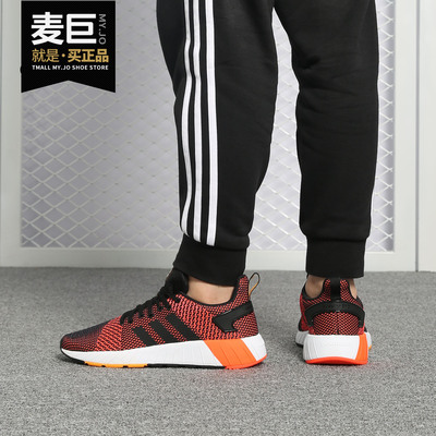 阿迪达斯NEO跑步鞋男子
