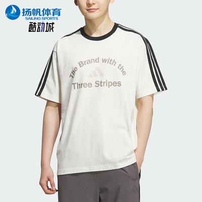 Adidas/阿迪达斯正品2025夏季款男士运动休闲针织户外短袖KF2478
