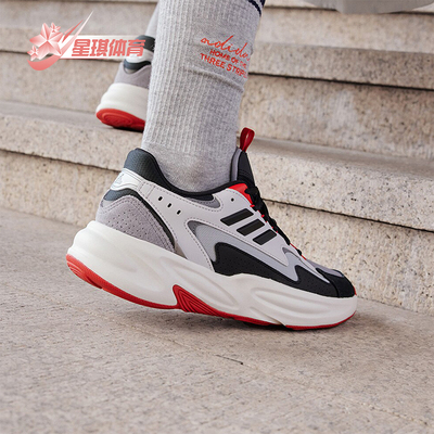 阿迪达斯男女厚底运动休闲老爹鞋