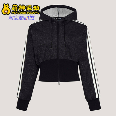 Adidas/阿迪达斯正品2026年新款女士经典休闲运动连帽夹克KX8905