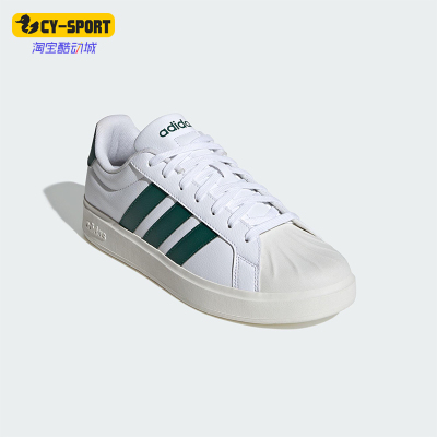 Adidas/阿迪达斯正品STREETTALK 男士耐穿防滑经典运动板鞋JP8281