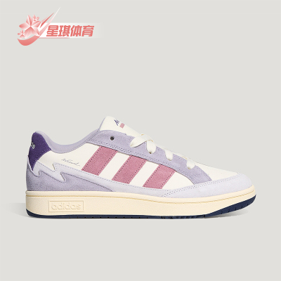 Adidas/阿迪达斯正品男女同款休闲耐磨缓震运动板鞋LB5788