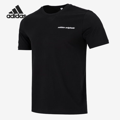 阿迪达斯官方正品男子运动短袖