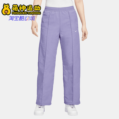 Nike/耐克正品2025新款女士宽松训练经典直筒运动长裤FQ3589-527