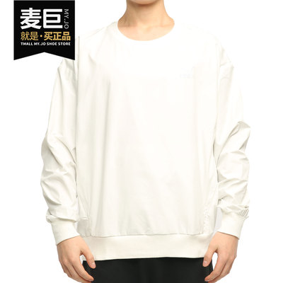 彪马正品男子休闲舒适卫衣