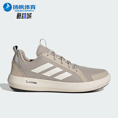 Adidas/阿迪达斯正品2026年新款男女款轻盈透气运动溯溪鞋JI3501