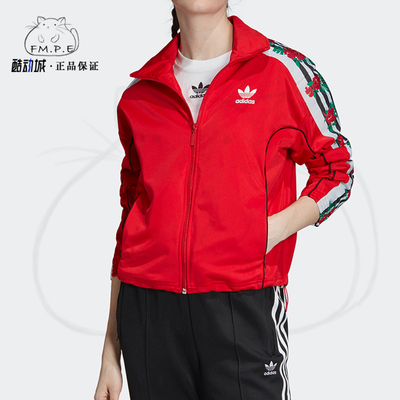 阿迪达斯女子宽松运动夹克外套