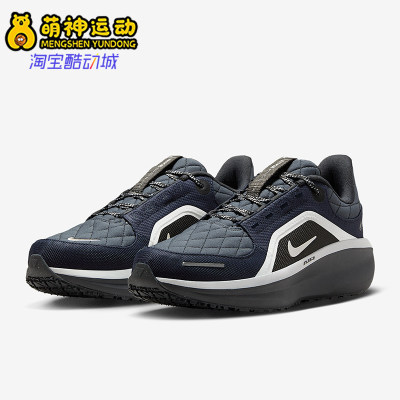 Nike/耐克正品Winflo 11 GORE-TEX女26夏运动跑步鞋FQ1359-400