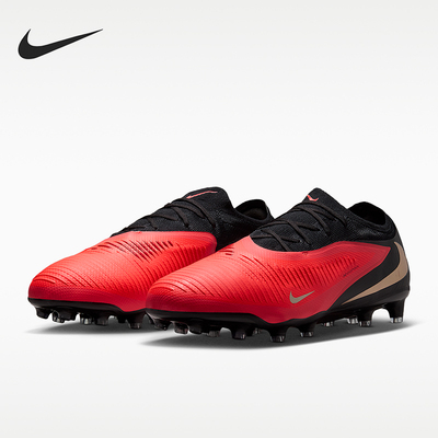Nike/耐克正品Phantom 6 Pro男女同款轻盈足球鞋HQ2317-600