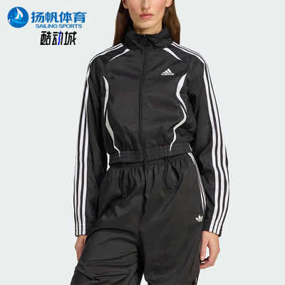 Adidas/阿迪达斯正品SLIM TRACKTOP女士立领修身运动外套KE9786