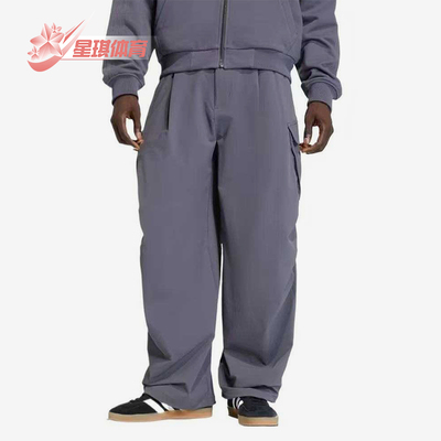 Adidas/阿迪达斯正品三叶草PremiumEsentials男经典工装裤KD3908