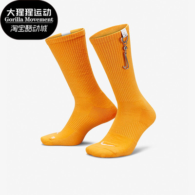 耐克新款男女运动中筒袜一双装