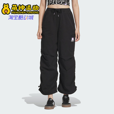 Adidas/阿迪达斯正品三叶草女士宽松运动经典工装梭织长裤JN1684