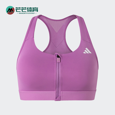 阿迪达斯女士运动训练健身内衣