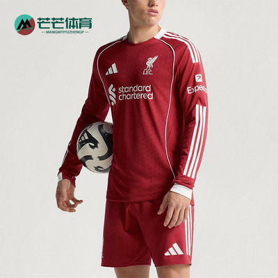 Adidas/阿迪达斯正品LIVERPOOL男士圆领足球训练修身长袖JV6445