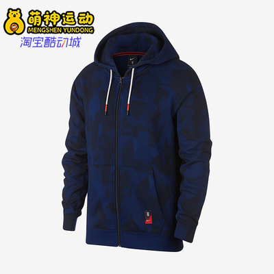 耐克正品新款欧文连帽运动男夹克