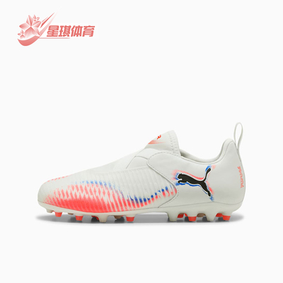 Puma/彪马正品FUTURE 8 MATCH MG儿童经典运动足球鞋108619-01