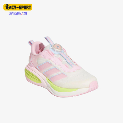 Adidas/阿迪达斯正品儿童稳定缓震回弹防滑跑步运动鞋KH6614