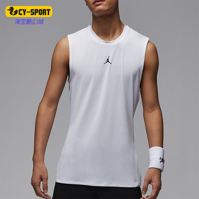 Nike/耐克正品JORDAN男士训练无袖紧身运动简约T恤背心HV4102-100