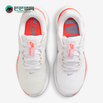 Nike/耐克正品Structure 26女士耐磨稳定运动跑步鞋HJ1101-105