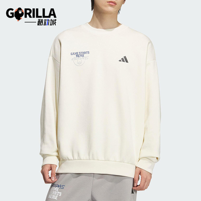 Adidas/阿迪达斯正品2025秋季款男士日常圆领运动篮球卫衣KC2786