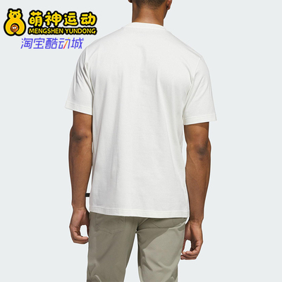 Adidas/阿迪达斯正品2026夏季款男士简约经典宽松休闲短袖JI9461