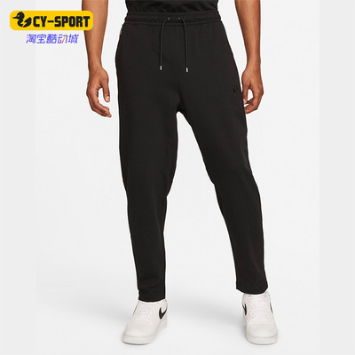 耐克锥形女子梭织运动休闲长裤
