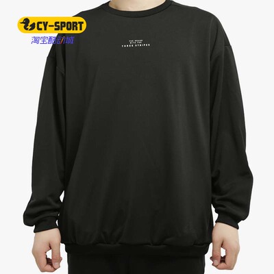 阿迪达斯gm4466正品男子夹克衫