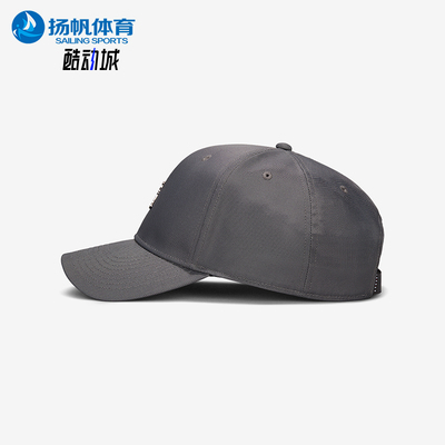 Nike/耐克正品JORDAN男女同款半硬顶运动遮阳棒球帽HM5750-068