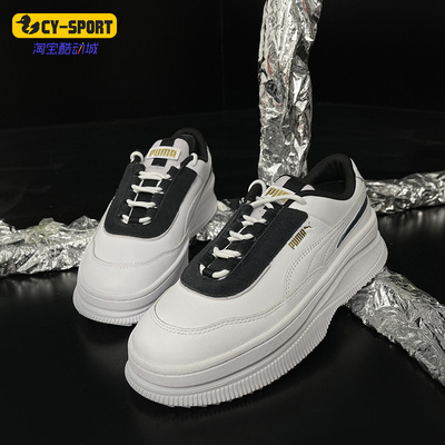 Puma/彪马正品休闲运动鞋