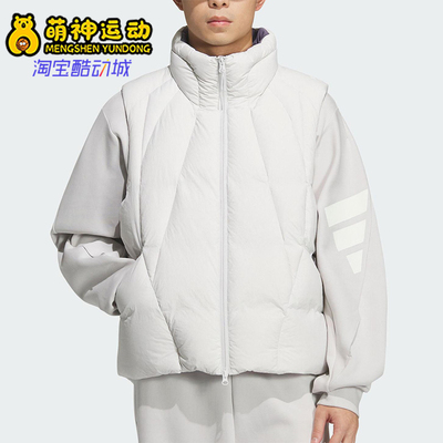Adidas/阿迪达斯正品FUTURE STYLE男士保暖休闲羽绒马甲KH1480