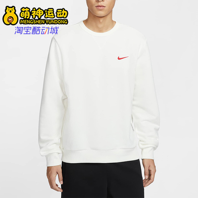 Nike/耐克正品新款男士篮球圆领简约运动休闲卫衣IB5504-133
