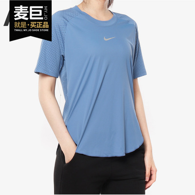Nike/耐克正品NIKE CITY SLEEK 女子短袖上衣运动T恤 AQ5168-010