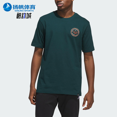 Adidas/阿迪达斯正品2025夏季款男士针织经典运动宽松短袖JV8447