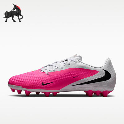 Nike/耐克正品男士透气经典耐磨低帮缓震足球鞋IQ2396-900