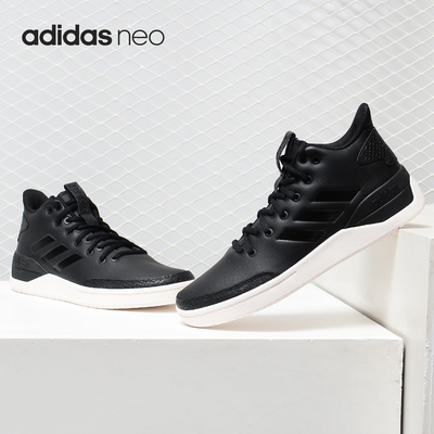 Adidas/阿迪达斯正品新款NEO BBALL80S女子高帮休闲鞋F34848
