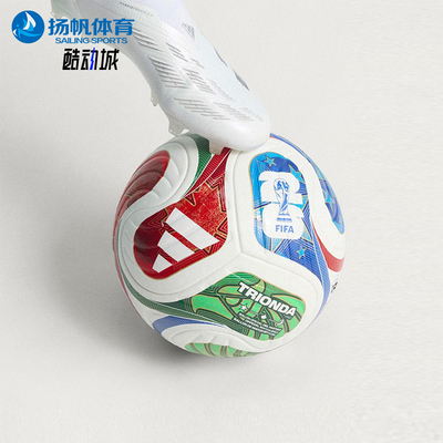 Adidas/阿迪达斯正品2025年秋季男女经典运动专业比赛足球JD8021