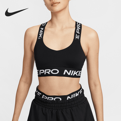 Nike/耐克正品Pro女士低强度支撑衬垫训练运动内衣HF5373-010