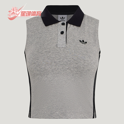 Adidas/阿迪达斯正品三叶草女士透气翻领针织POLO领背心T恤KY5694