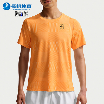 Nike/耐克正品2026春季款男士圆领经典套头透气短袖IB1065-845