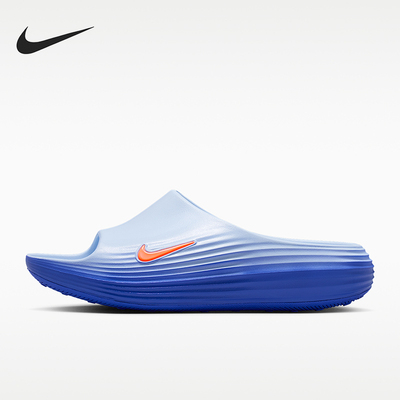 Nike/耐克正品ReactX Rejuven8男士缓震休闲拖鞋HV4479-405