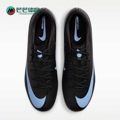 Nike/耐克正品Mercurial Vapor 16男士运动足球鞋FQ1458-001