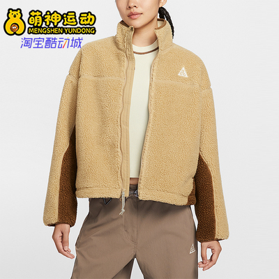Nike/耐克正品2025秋季款女士运动拼接保暖拉链外套HV4706-297
