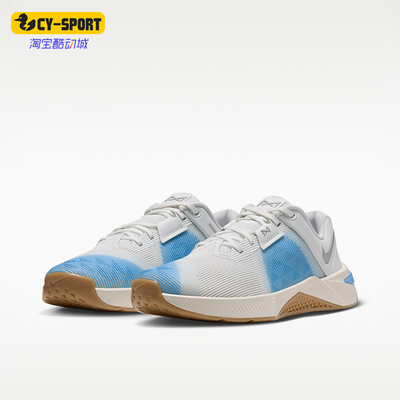 Nike/耐克正品Metcon 10女士低帮透气缓震训练鞋HQ2620-104