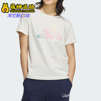 Adidas/阿迪达斯正品2025女士运动休闲透气经典针织渐变T恤JL6284