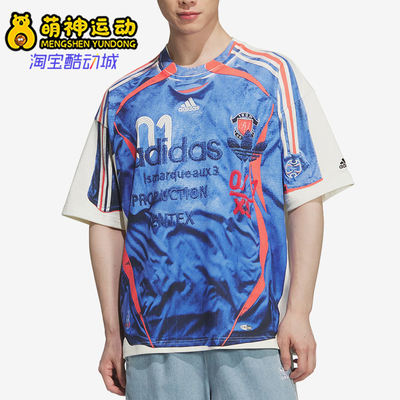 Adidas/阿迪达斯正品三叶草男女同款休闲圆领短袖T恤IB7098