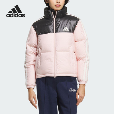 Adidas/阿迪达斯正品2025秋季款女士休闲立领保暖羽绒服KC2483