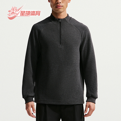 Nike/耐克正品2026男士日常立领针织耐穿高尔夫套头衫IB0304-010
