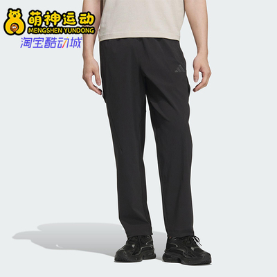 Adidas/阿迪达斯正品TRACKSUIT BOTTOMS男士透气简约长裤KD9410