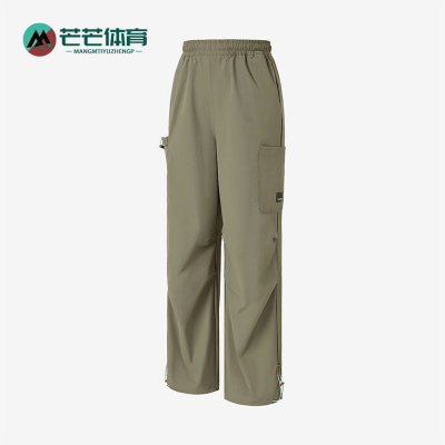 Adidas/阿迪达斯正品运动女士松紧口袋直筒休闲长裤JL8282